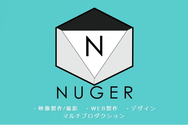 NUGER | WEB制作 | 映像制作を行うフリーランス